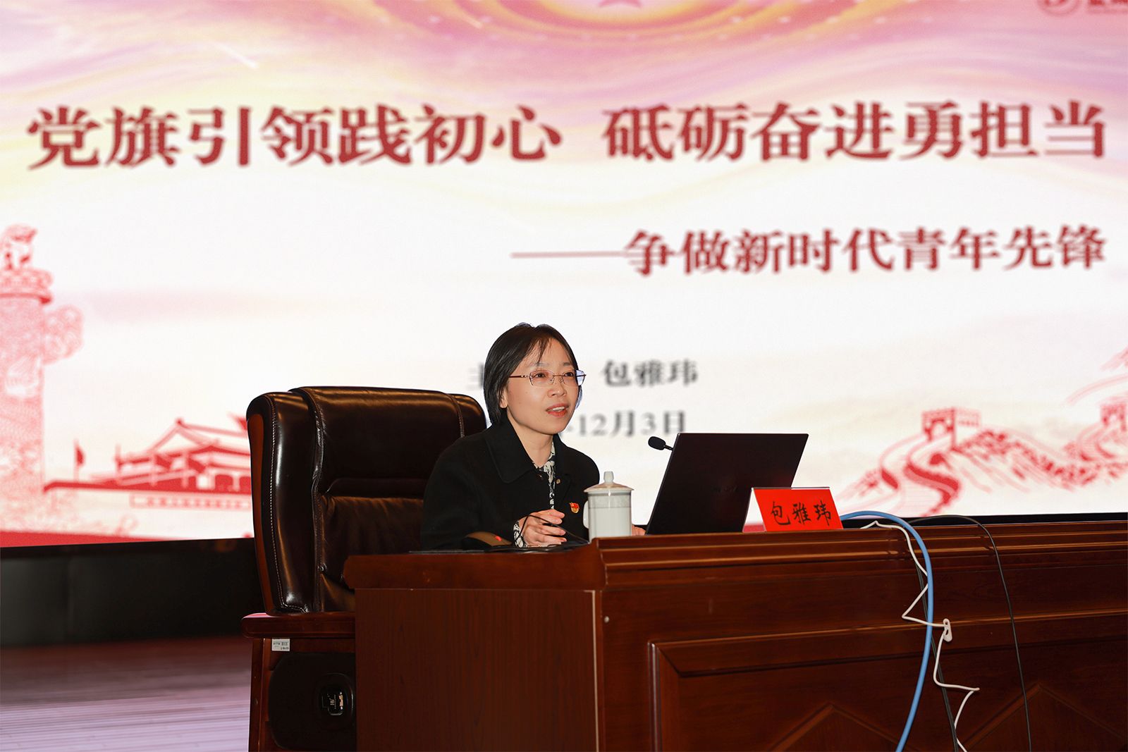 学校举办第十九期预备党员培训班-盐城工学院 - YANCHENG INSTITUTE OF TECHNOLOGY 厚德格致 笃学重行